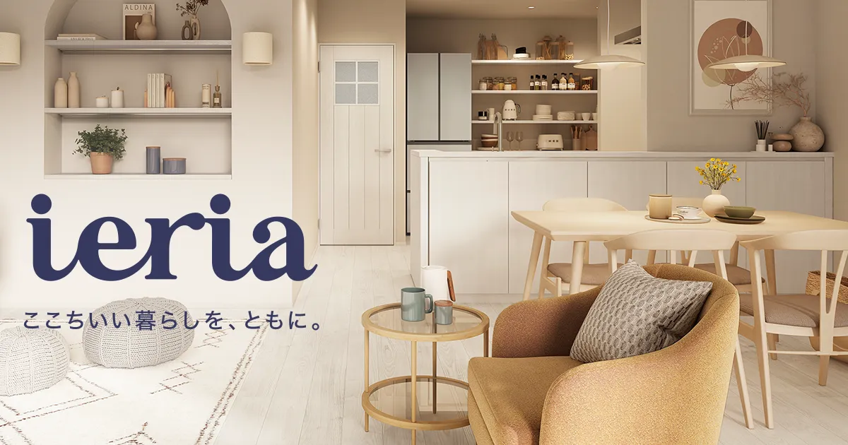 イエリア 製品⼀覧 - ieria - DAIKEN